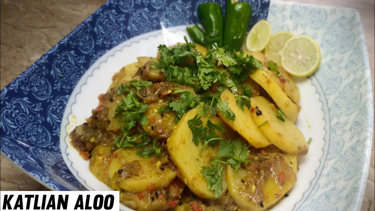 KATLIAN ALOO RECIPE - COOKINGINMIN - YouTube