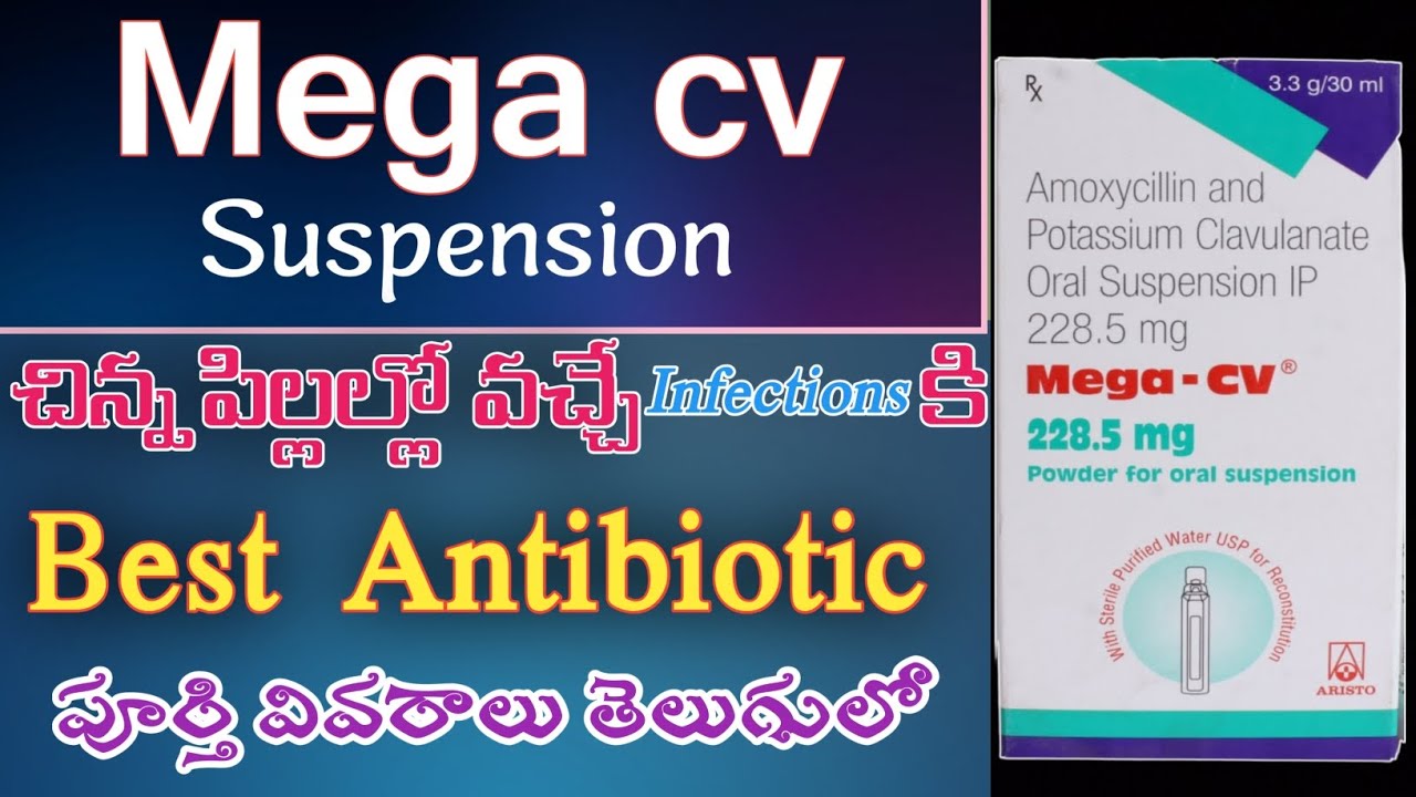 Mega Cv 228.8 mg Dry Syrup Uses In Telugu | Amoxycillin | Potassium ...