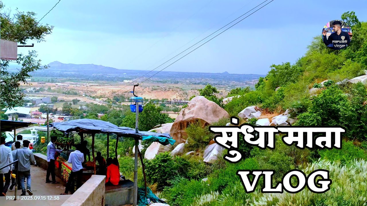 sundha mata temple sundha mata rajasthan || सुंधा माताजी मंदिर ...