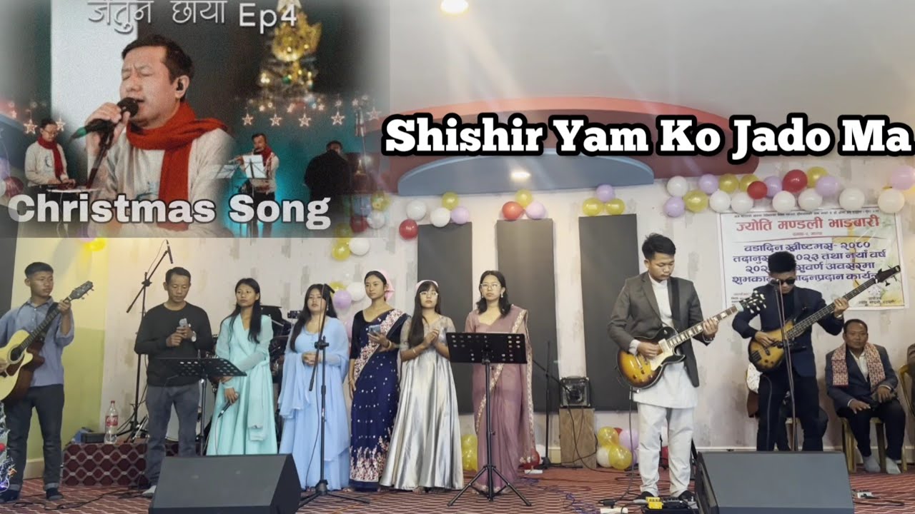 Shishir Yam Ko Jado Ma || Adrian Dewan New Christmas Cover 2024 - YouTube