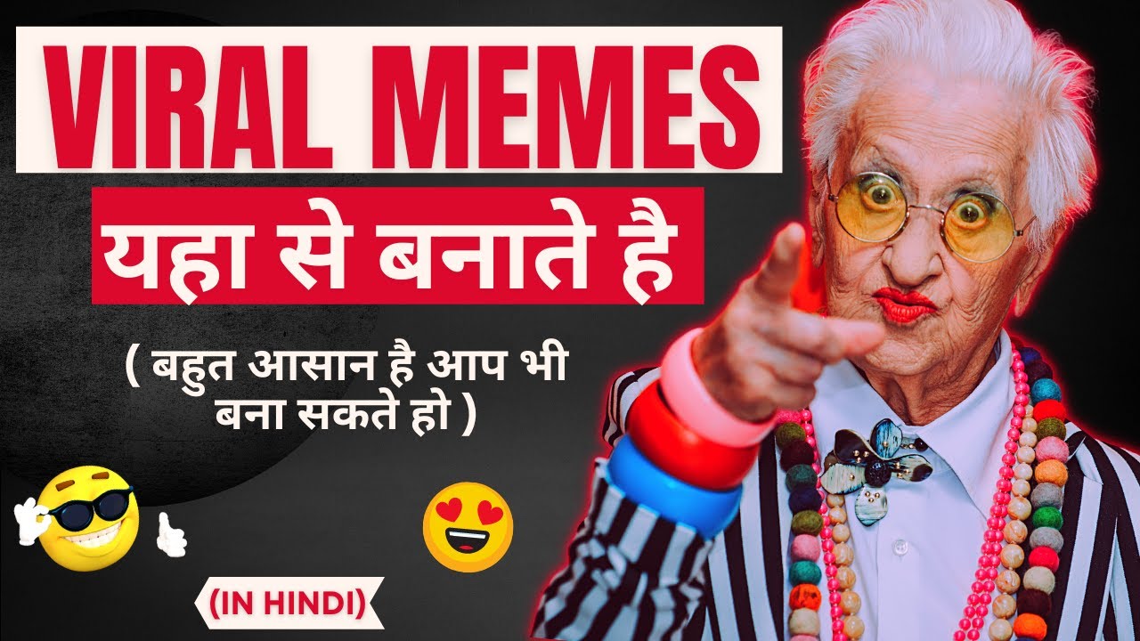 Viral Memes Step By Step Tutorial How To Make Memes For viral-memes-step-by-step-tutorial-how-to-make-memes-for