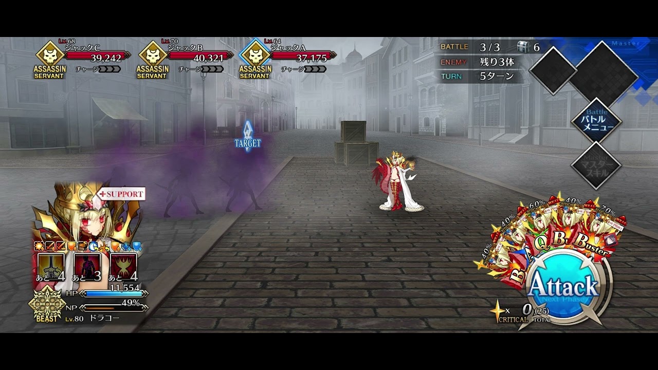 [FGO] Extended 30min - Arcade Collaboration Event (Lilim Harlot ...