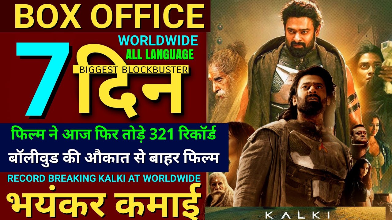Kalki Box Office Collection, Kalki 6th Day Worldwide Collection,Prabhas ...