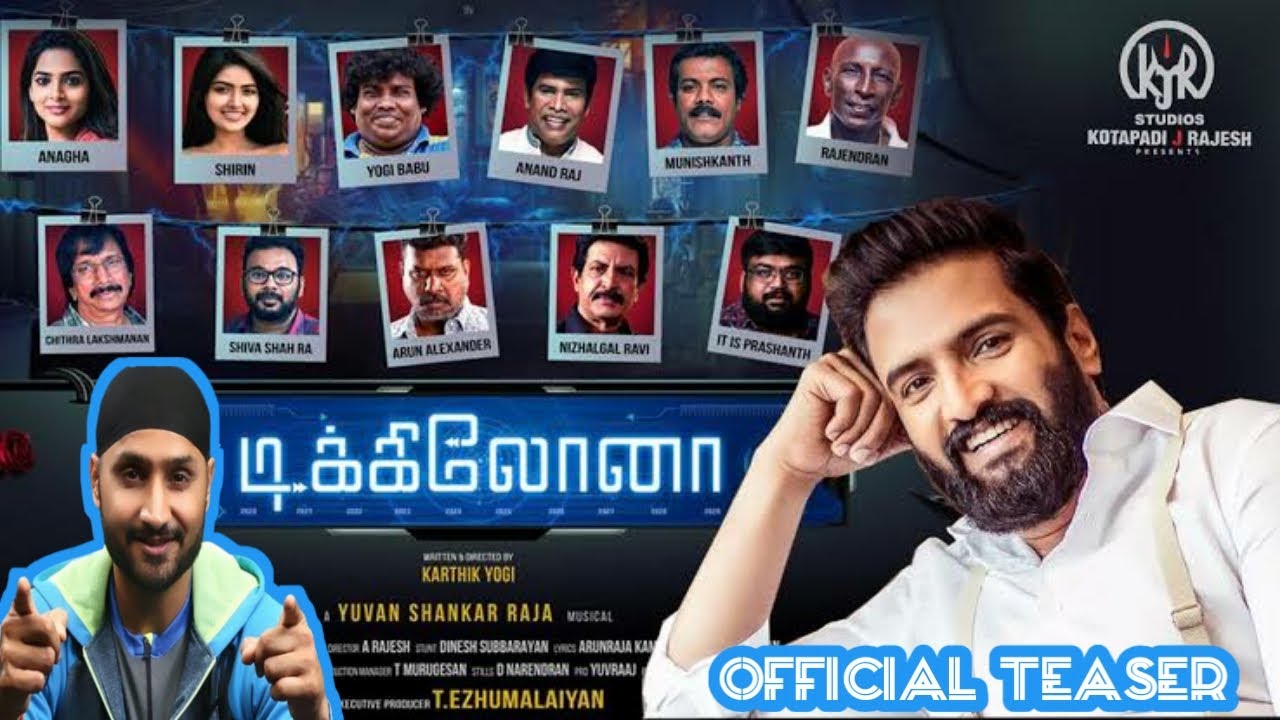 Dikkiloona Official First Look - Dikkiloona Official Teaser ...