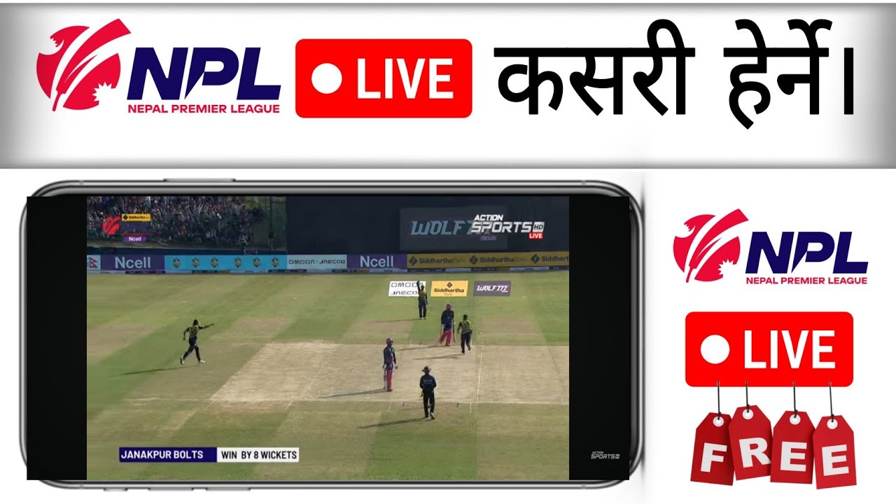 npl nepal premier league kasari herne || npl kasari herne mobile ma ...