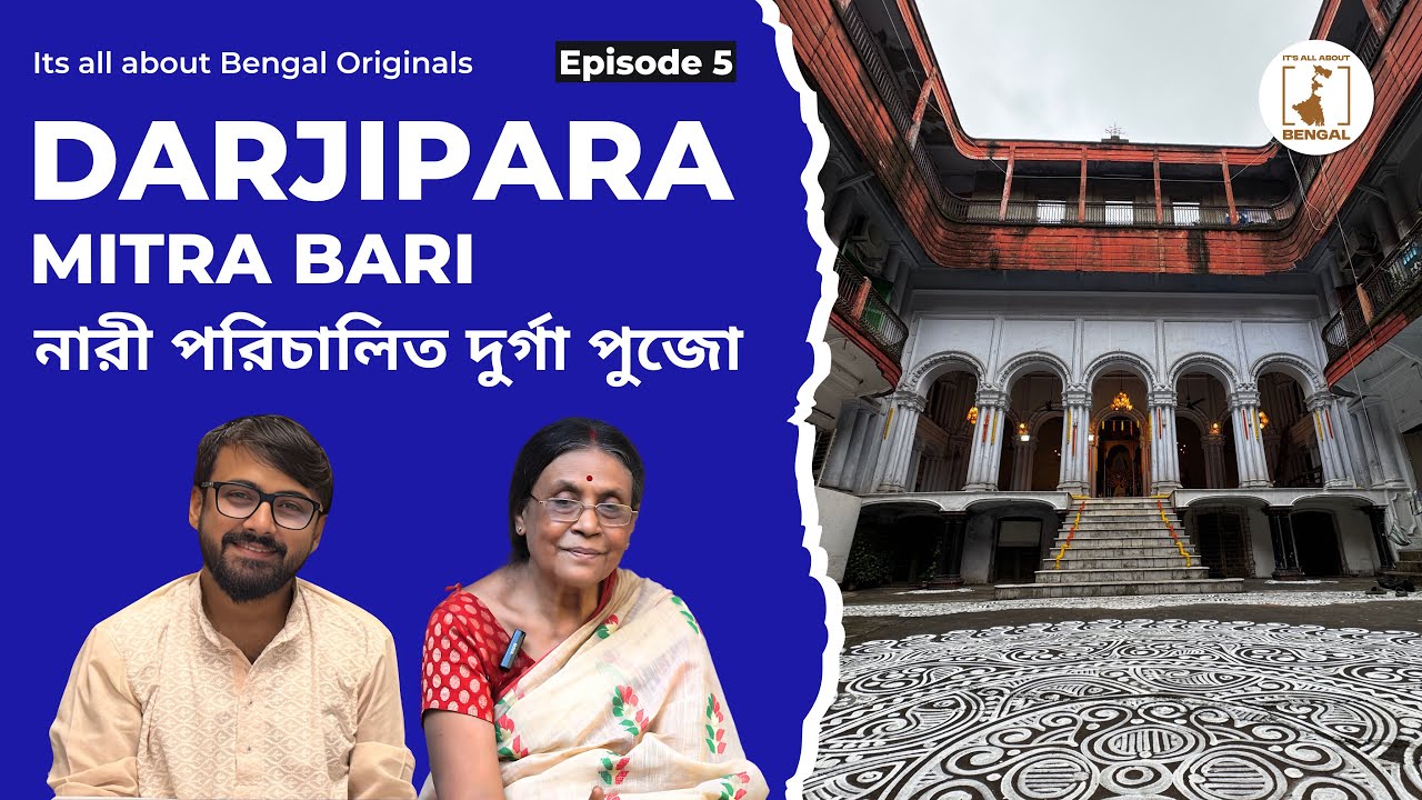 Darjipara Mitra Bari: Kolkata’s Historic Bonedi Bari & Durga Puja ...