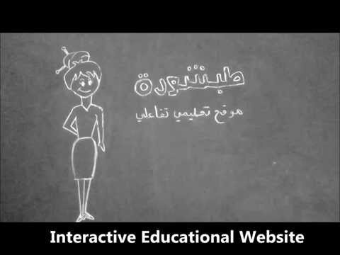 Tabshura Project for the Arabic Language