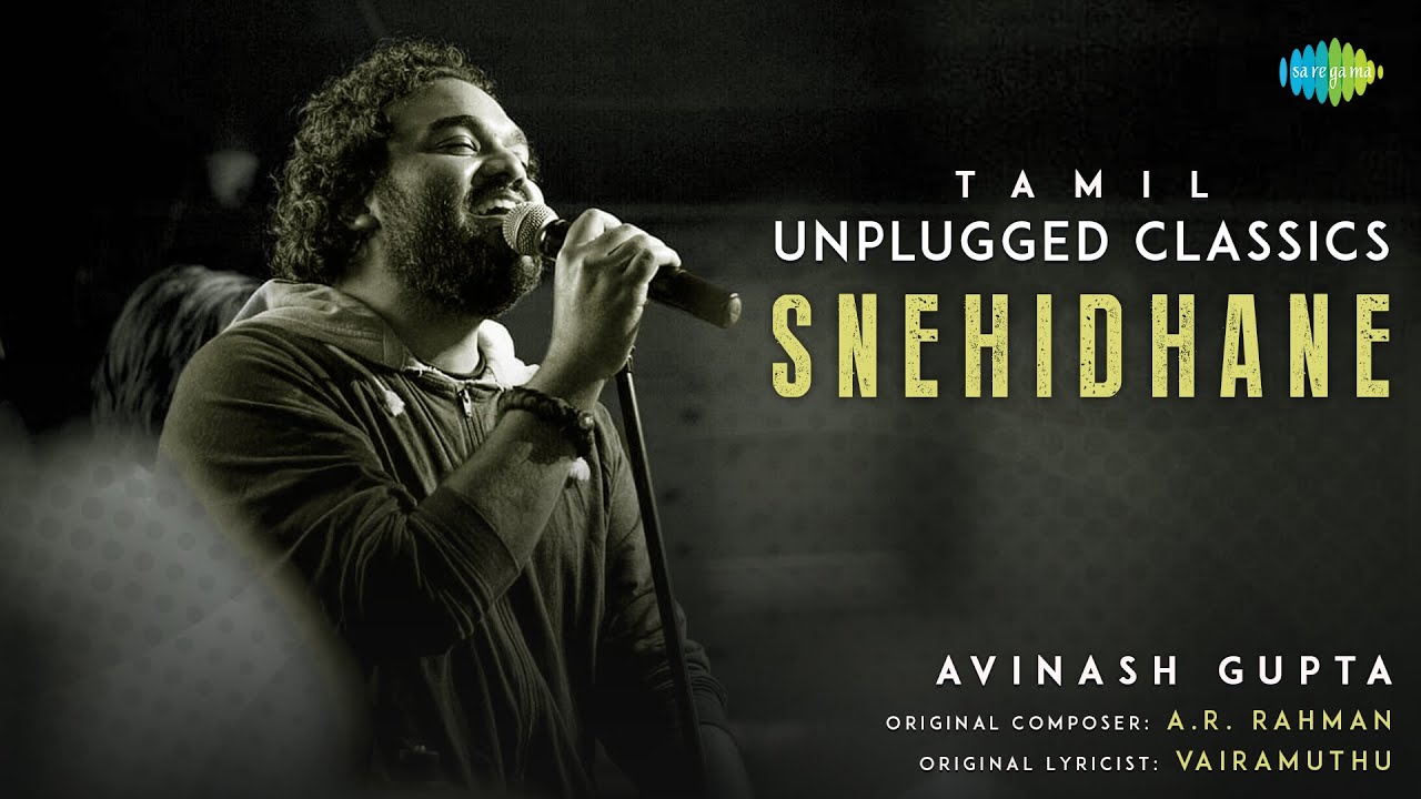 Snehidhane - Tamil Unplugged Classics | Alaipayuthey | A. R. Rahman ...
