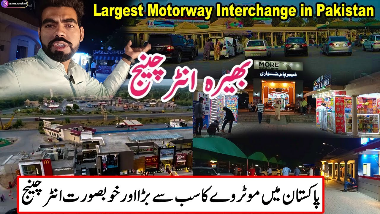 Largest and Most Beautiful Motorway Interchange in Pakistan | Bhera ...
