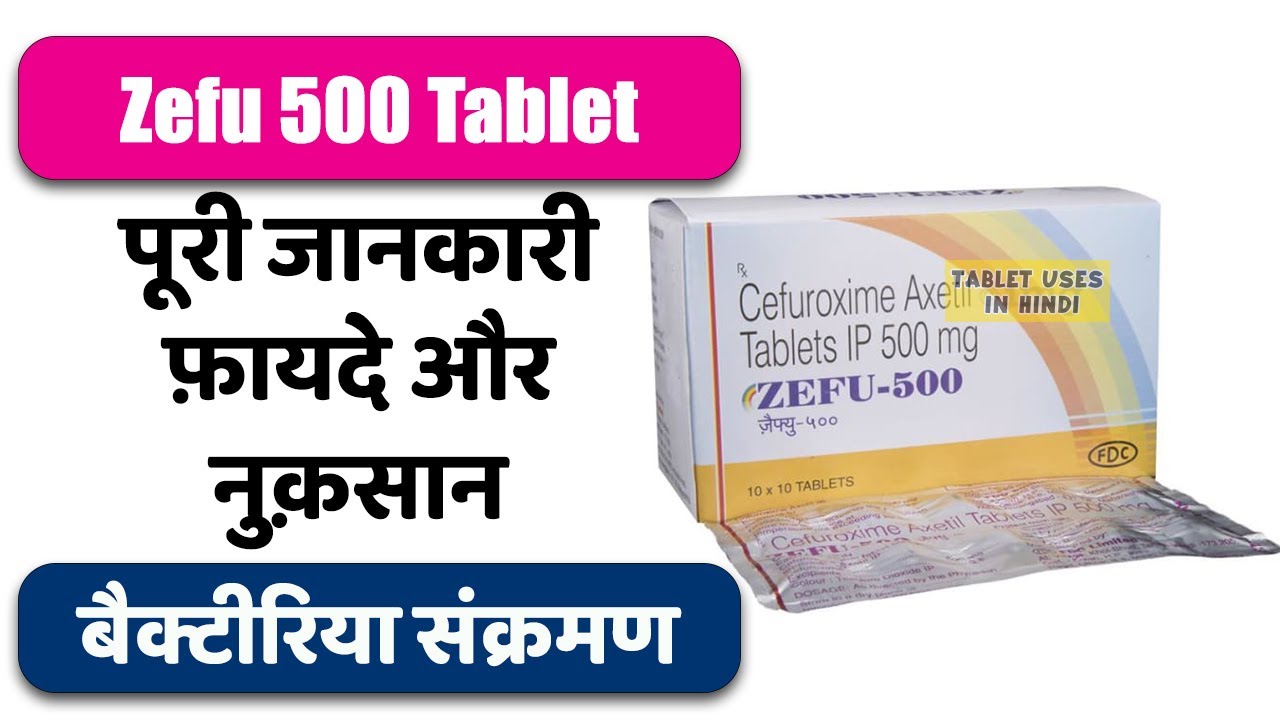 Zefu 500 Tablet Uses in Hindi | बैक्टीरिया से होने वाले संक्रमण | Side ...