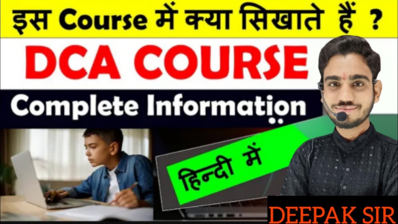 DCA ALL INFORMATION BY DEEPAK SIR - YouTube