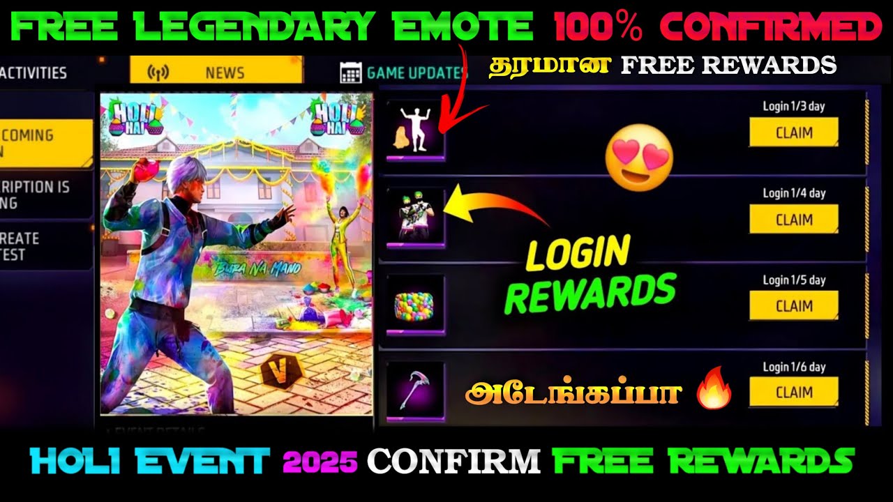 FREE LEGENDARY EMOTE IN LOGIN REWARD😍HOLI EVENT 2025 FREE REWARDS🔥FREE ...