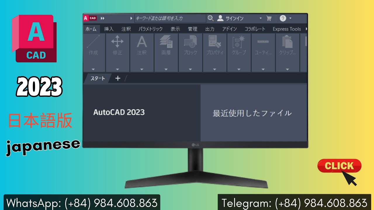 Cài đặt Autocad 2023 Tiếng Nhật | Install Autocad 2023 Japanese - YouTube