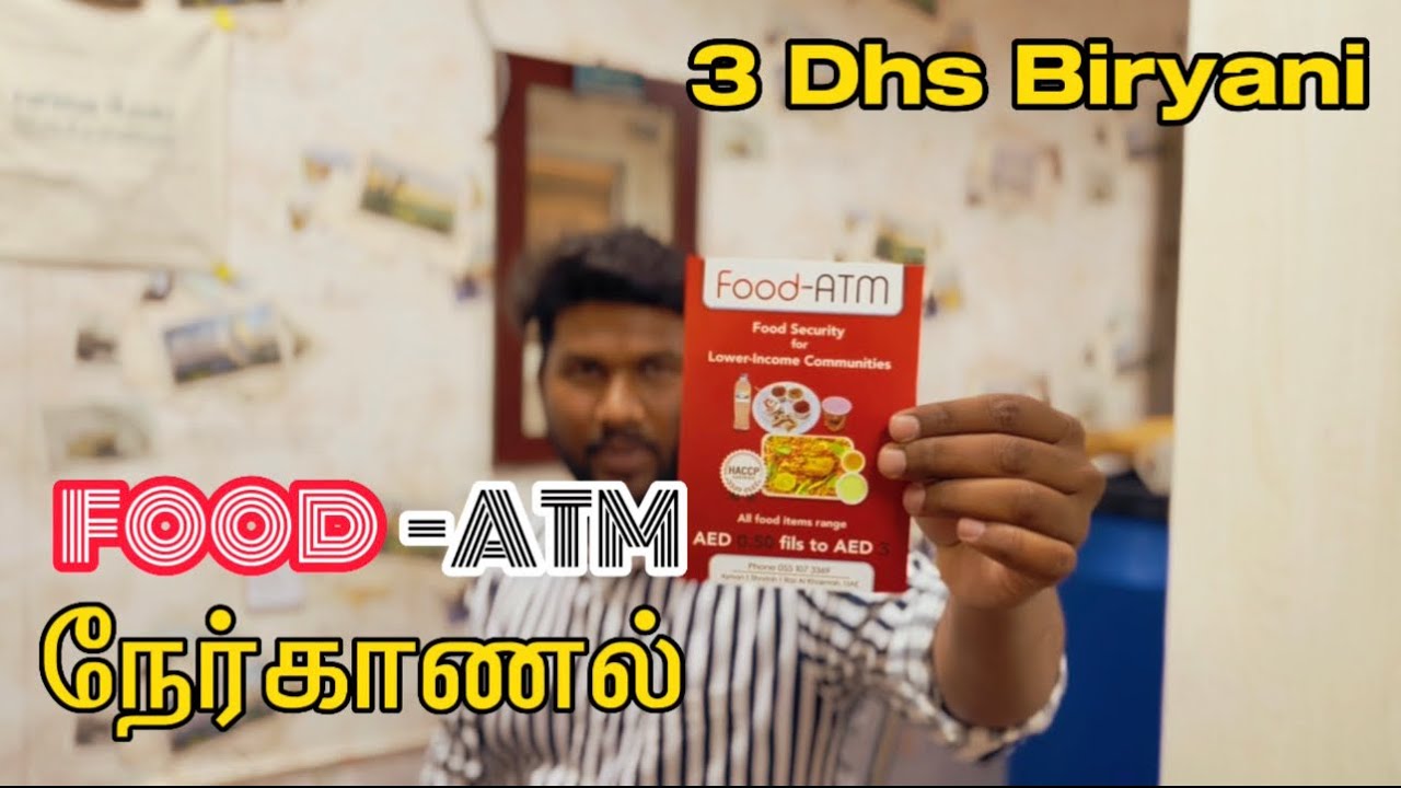 Food ATM Restaurant || Interview with Ayshakhan || 3 Dhs Biryani || # ...