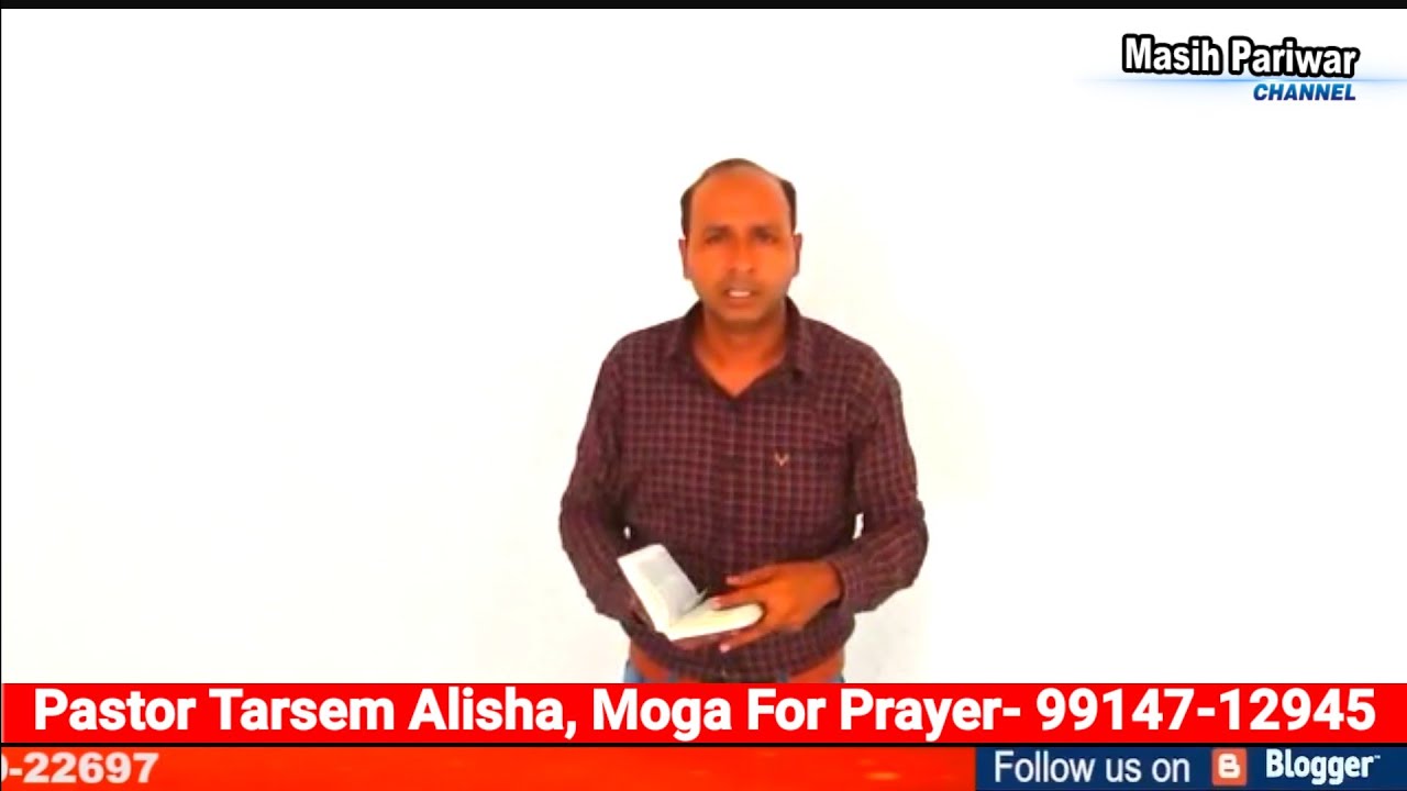 Pastor Tarsem Alisha, Moga. For Prayer- 99147-12945 - YouTube