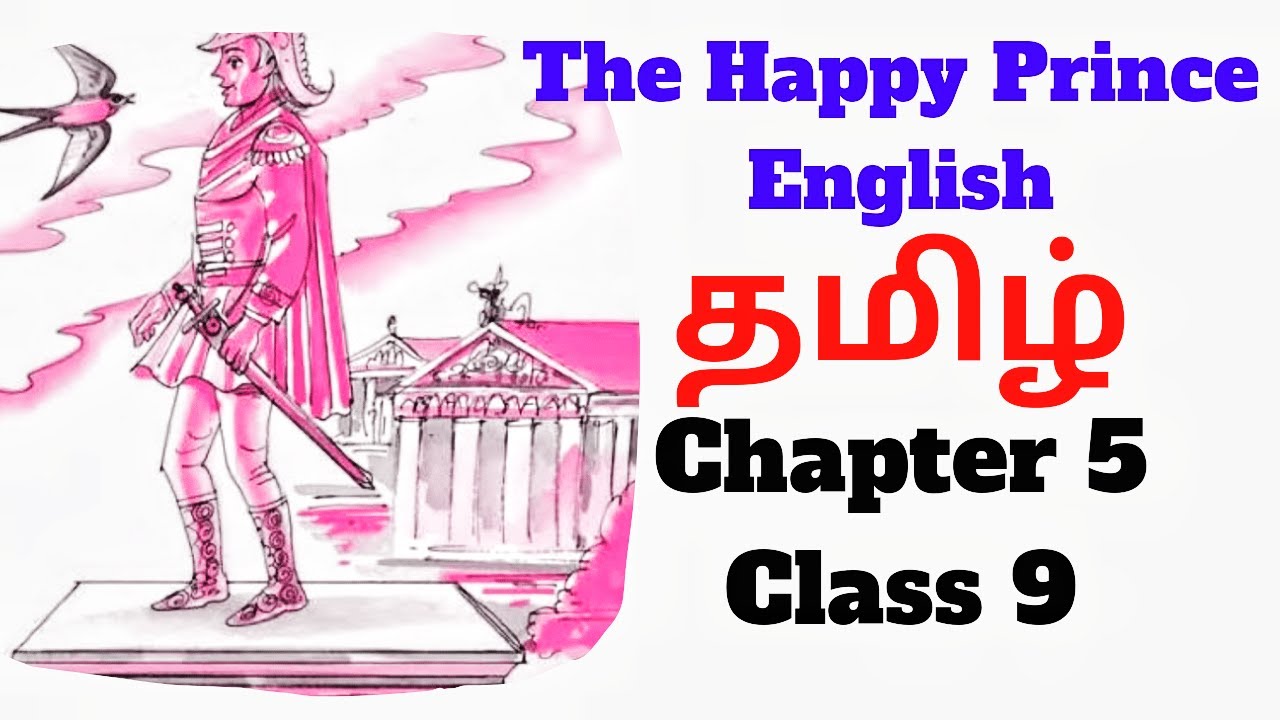 The Happy Prince class 9 English in tamil explain.The Happy Prince ...