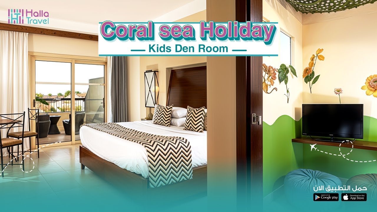 Kids Den Room | Coral Sea Holiday - YouTube