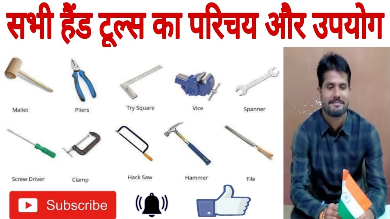 Tech vipinguru All types of hand tools introduction and used - YouTube