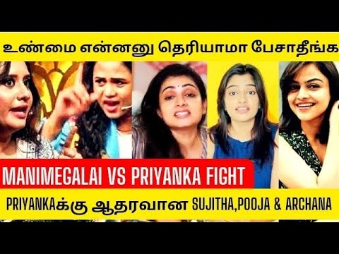 CWC 5 Manimegalai VS Priyanka Issue|Sujitha, Pooja & Archana Angry ...