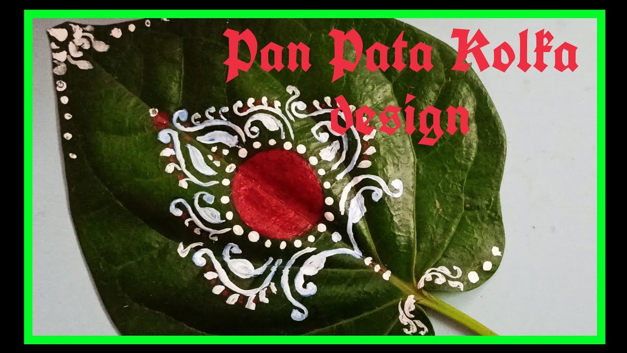 Pan Pata Kolka design ll Bengali wedding pan Pata art ll Kolka on pan ...