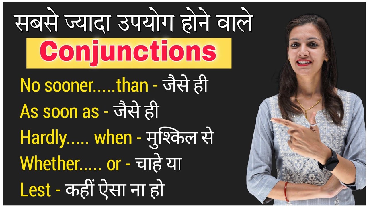 Most Important Conjunctions in Spoken English | Conjunctions in English ...