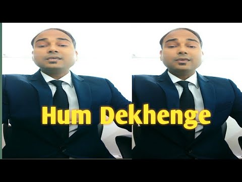 Hum dekhenge || hum dekhenge lazim hai ki hum dekhenge || faiz ahmed ...