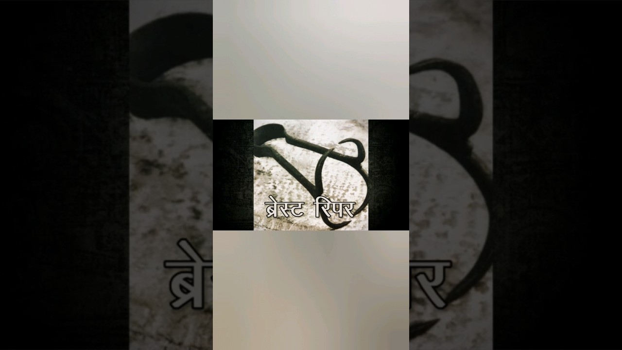 Goa inquisition | Portugese rule in Goa | Christianity in India ...