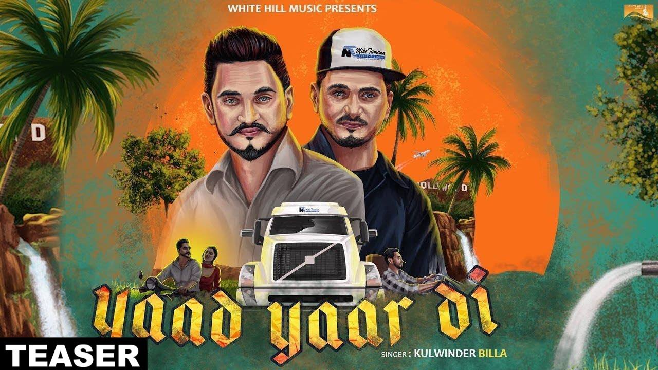 Yaad Yaar Di ( Teaser) | Kulwinder Billa | Releasing on 3rd May - YouTube