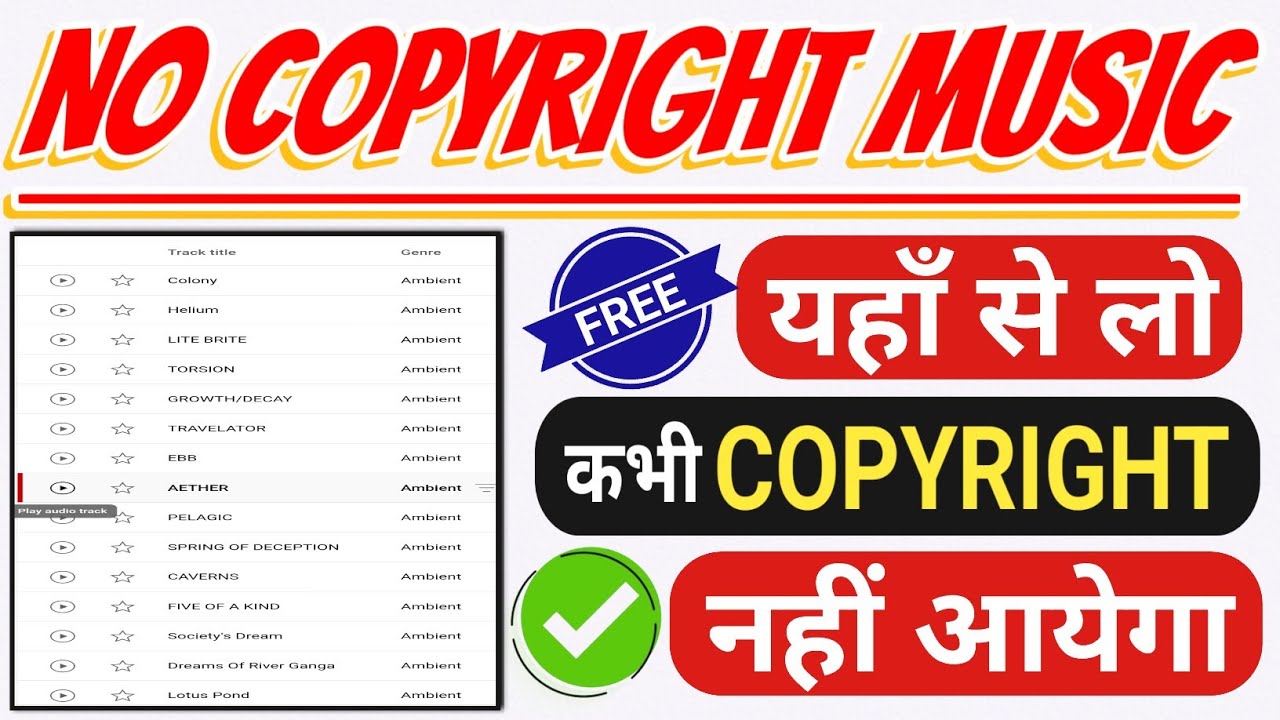 The Best Source for Copyright-Free Music: Download Now! #fre - YouTube