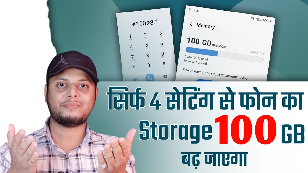 सिर्फ 4 सेटिंग करो फोन का Storage 100GB बढ़ जाएगा || Phone Storage ...