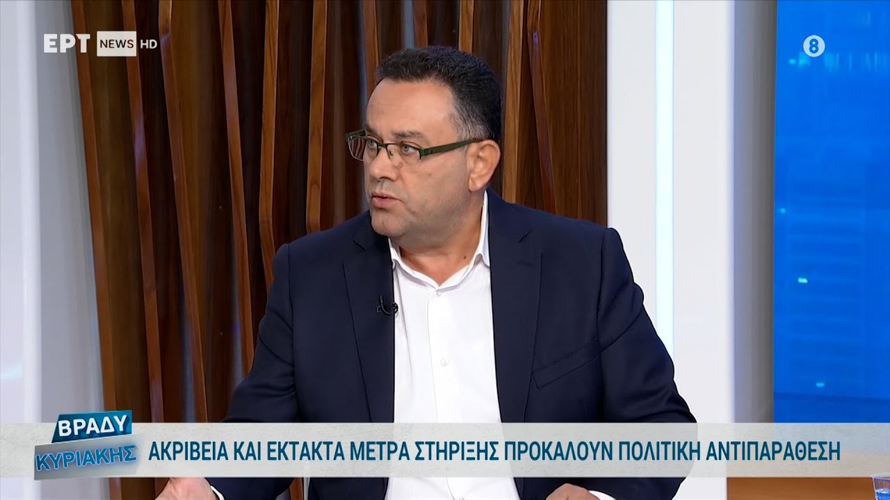 Μ. Συντυχάκης: Άδικο το νέο φορολογικό έκτρωμα της κυβέρνησης για τους ...