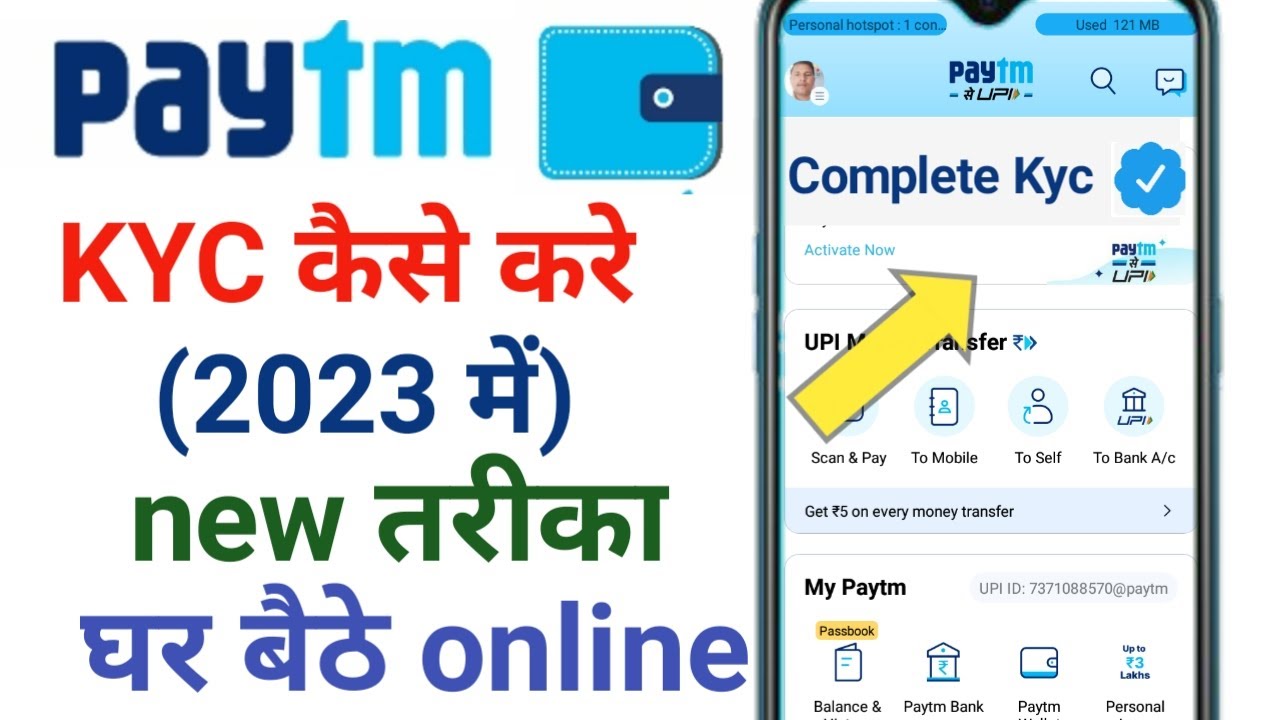 Paytm KYC kaise kare 2023 | how to complete Paytm KYC at home - YouTube