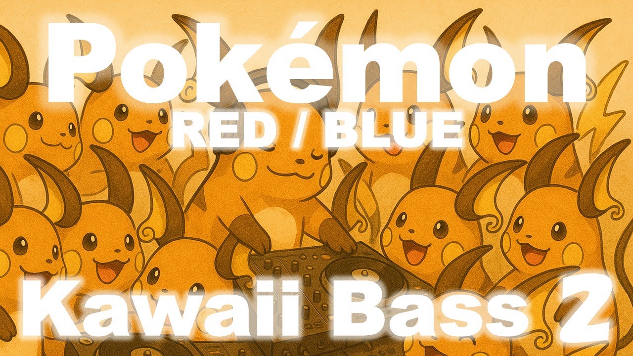 Kawaii Future Bass 】ポケモン初代BGMをアレンジしてつなげてみた ② / Pokémon Red & Blue ...
