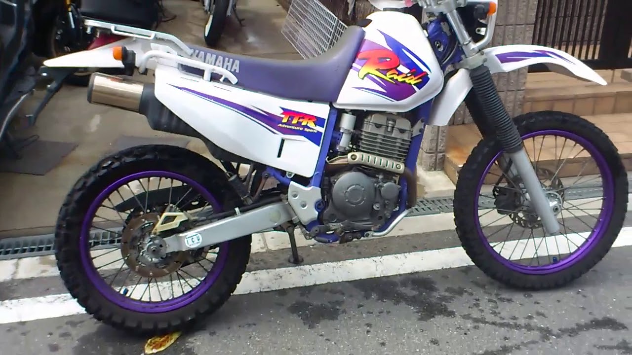 ヤマハ TTR250レイド バイクショップICU特選中古車 - YouTube