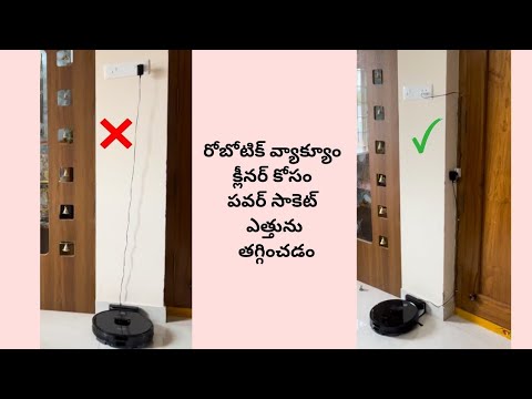 How to lower a power socket for Robotic Vacuum cleaner | Power Socket ...