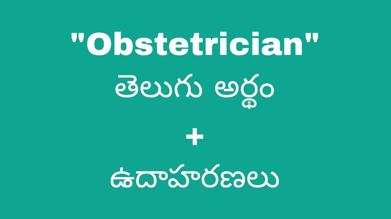 Obstetrician Meaning In Telugu With Examples Obstetrician Obstetrician Meaning In Telugu With Examples Obstetrician