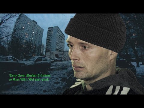 Tony's (from Pusher 2) Doomer Playlist - YouTube