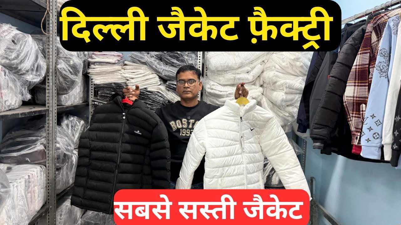 Delhi Jacket Factory Outlet | Delhi Winter Wear & Windcheaters ...