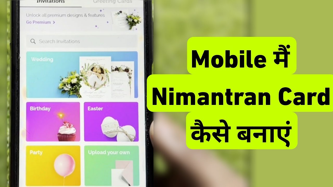 How To Make Invitations Card In Android || Mobile Me Nimantran Card ...