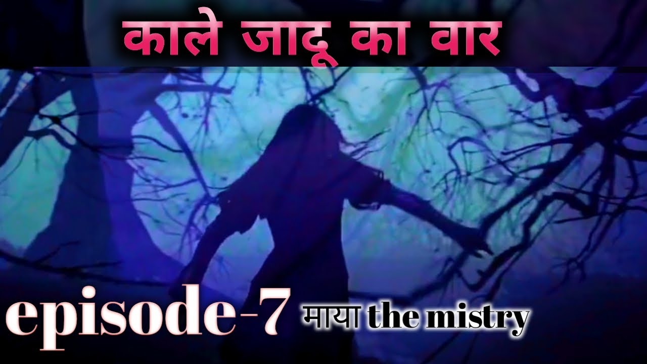 Episode 7 maya the mistry,real story,horror Story, haunted story, 2022 ...