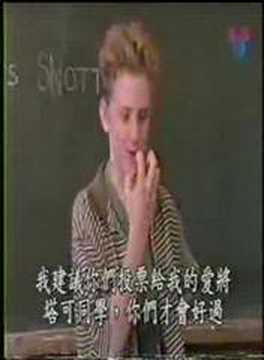 Ben Foster-Flash Forward-青春傳真-"Funny Like Me" Episode? - YouTube