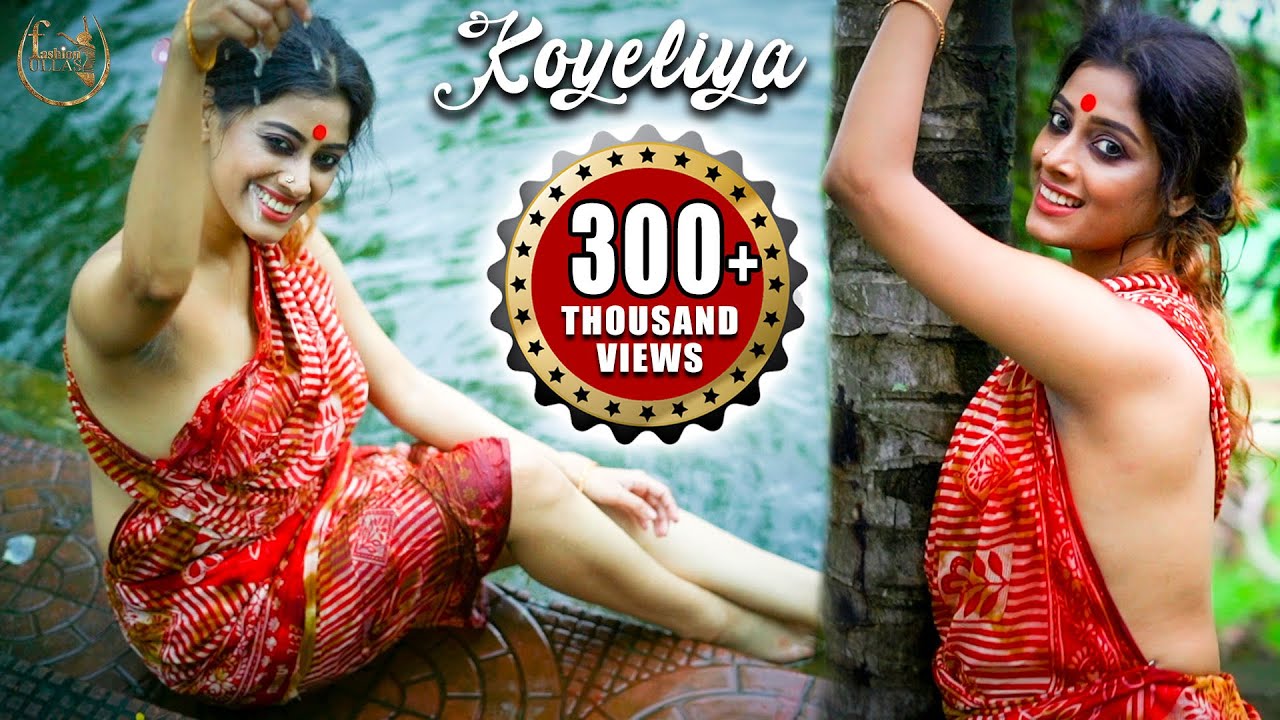KOYELIYA | SAREE | BENGALI LOOKS WITH NATURE | FASHION ULLAS - YouTube