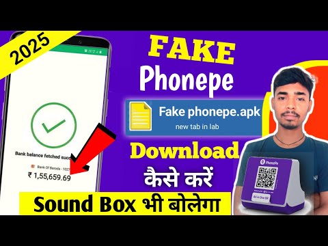 ✅ Fake Phone pe apk download with sound Box 2026 | fake phonepe kaise download kare 