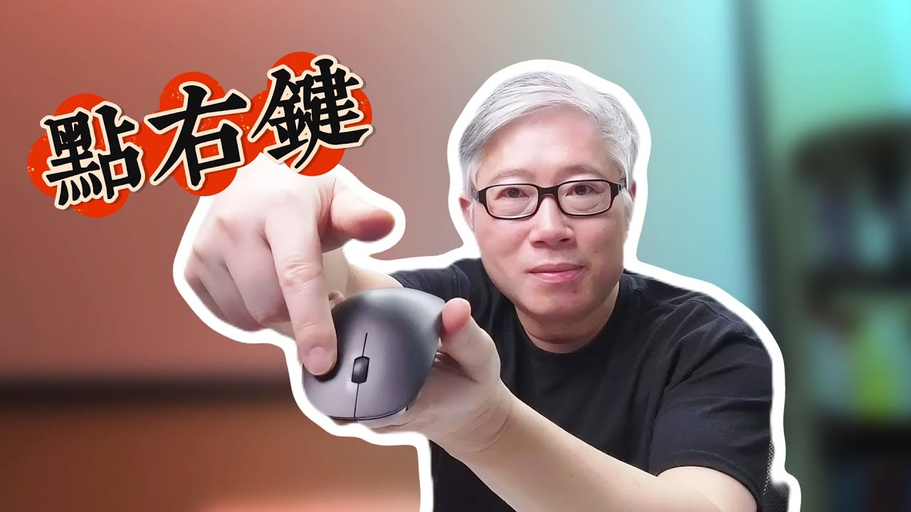 【油管视频播放小技巧】如果你用电脑看油管视频，一定要试试在播放窗口中点右键！ - YouTube