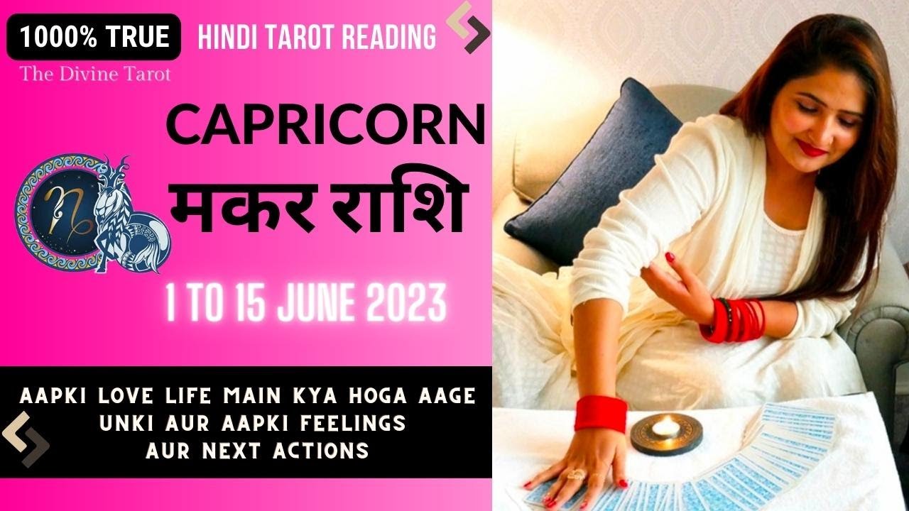 MAKAR RASHI 1 TO 15 JUNE 2023 - HIS CURRENT FEELINGS| LOVE READING ...