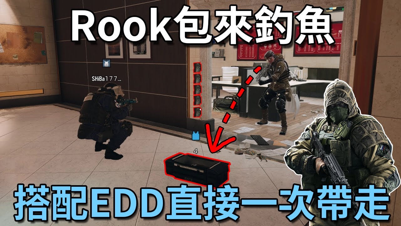 「虹彩六號」 哈士奇的R6日常(382)--Kapkan這個Buff很可以！搭配Rook包來釣魚囉！ - YouTube