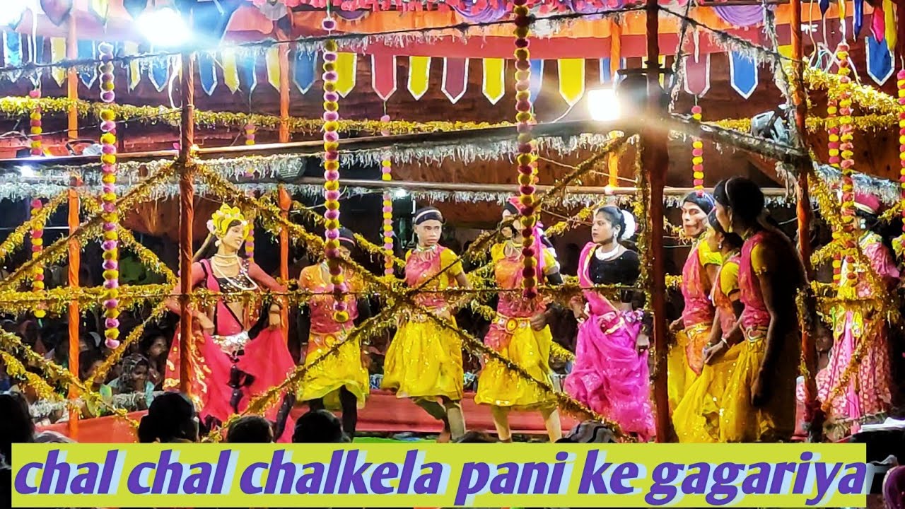 chal chal chalkela pani ke gagariya // natak video song 2024 - YouTube