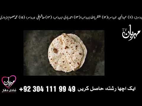 merbhan Ali video stones new video update merbhan ali