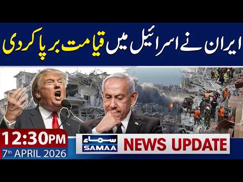 Iran's Latest Attack on Israel, US Bases | 12:30 PM News Updates | 7 April 2026 | SAMAA TV