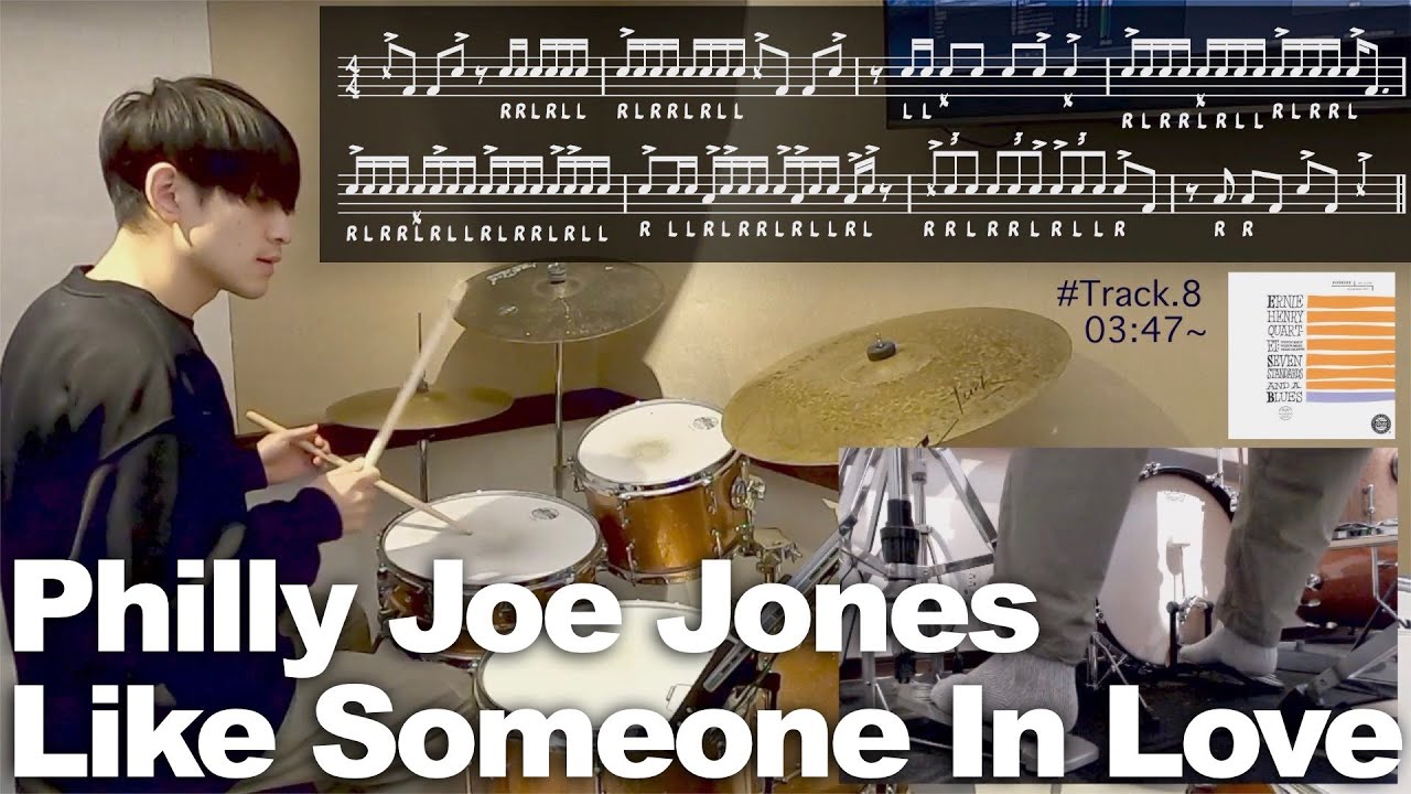 Philly Joe Jones - Like Someone In Love - Drum Solo #80【Jazz Drum ...